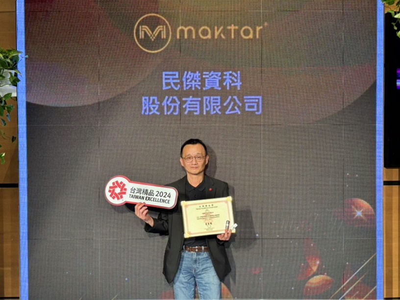 Maktar再添一金 Nukii智慧型遠端管理隨身碟獲台灣精品獎 - 西太平洋通訊社